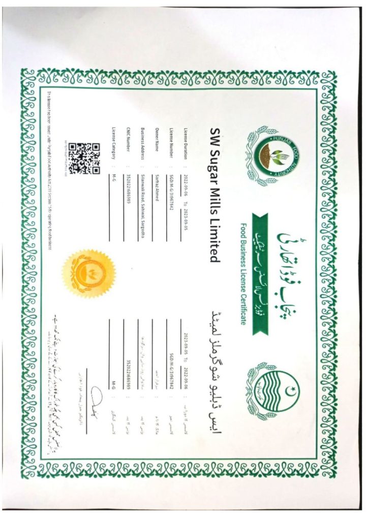 Our Certifications – SillanWali